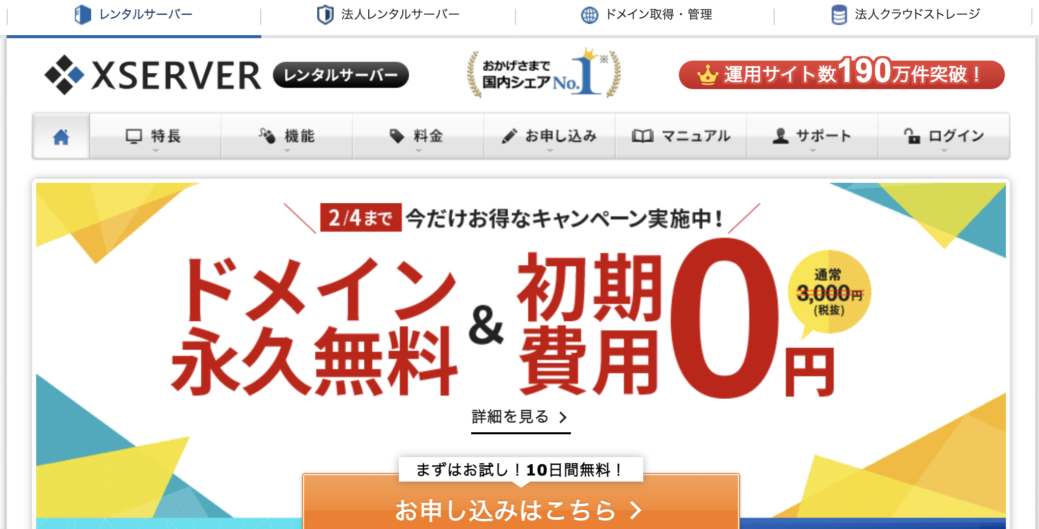 FileZillaを使ってSSH接続する方法(Xserver) - ウェブサバイバー - Web制作お役立ちブログ